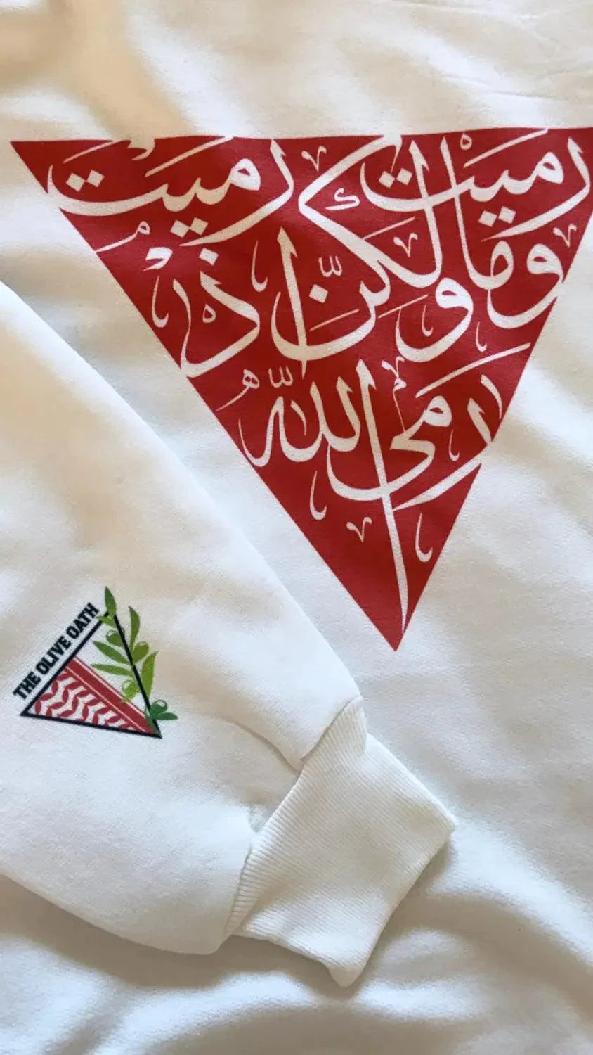 Gaza Collection – The Olive Oath